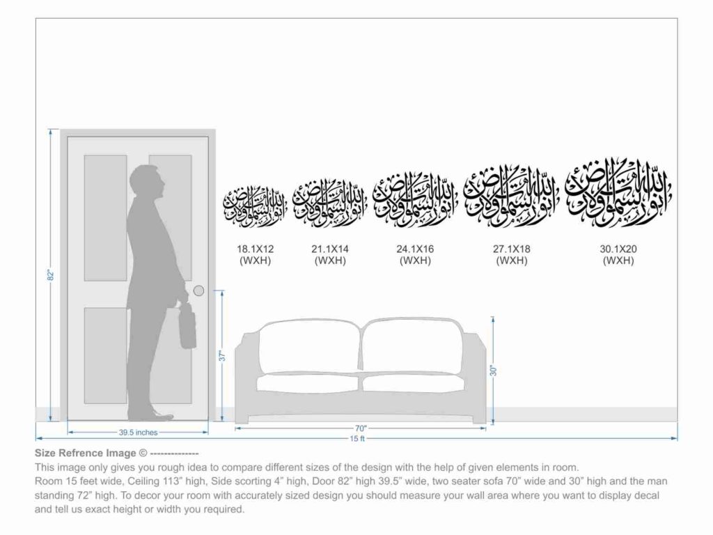 Allahu Nurus Samawati Wal Ard Calligraphy Design – SimranSinnan